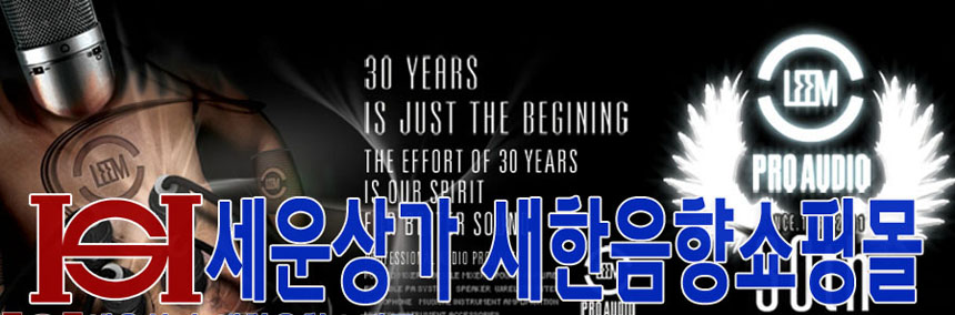 NS-8SK 임산업 8채널 순차 전원 공급기, RS232 통신 원거리 원격 제어 기능, 채널당 10A 2200W